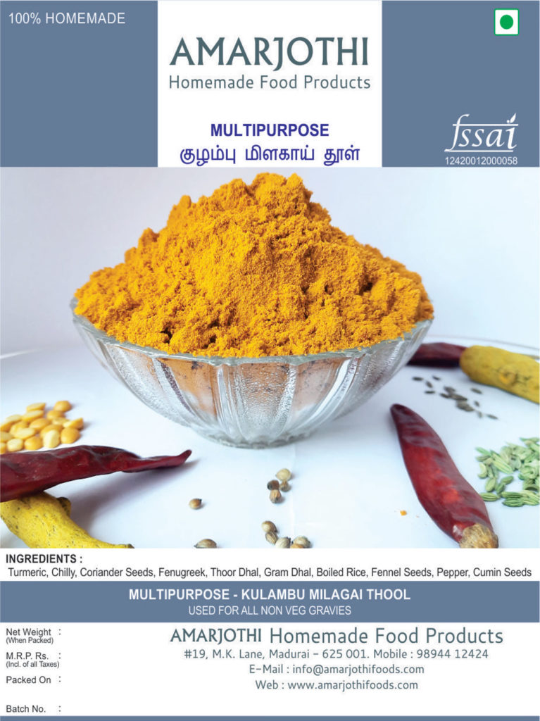 MULTIPURPOSE KULAMBU MILAGAI THOOL 100 GMS